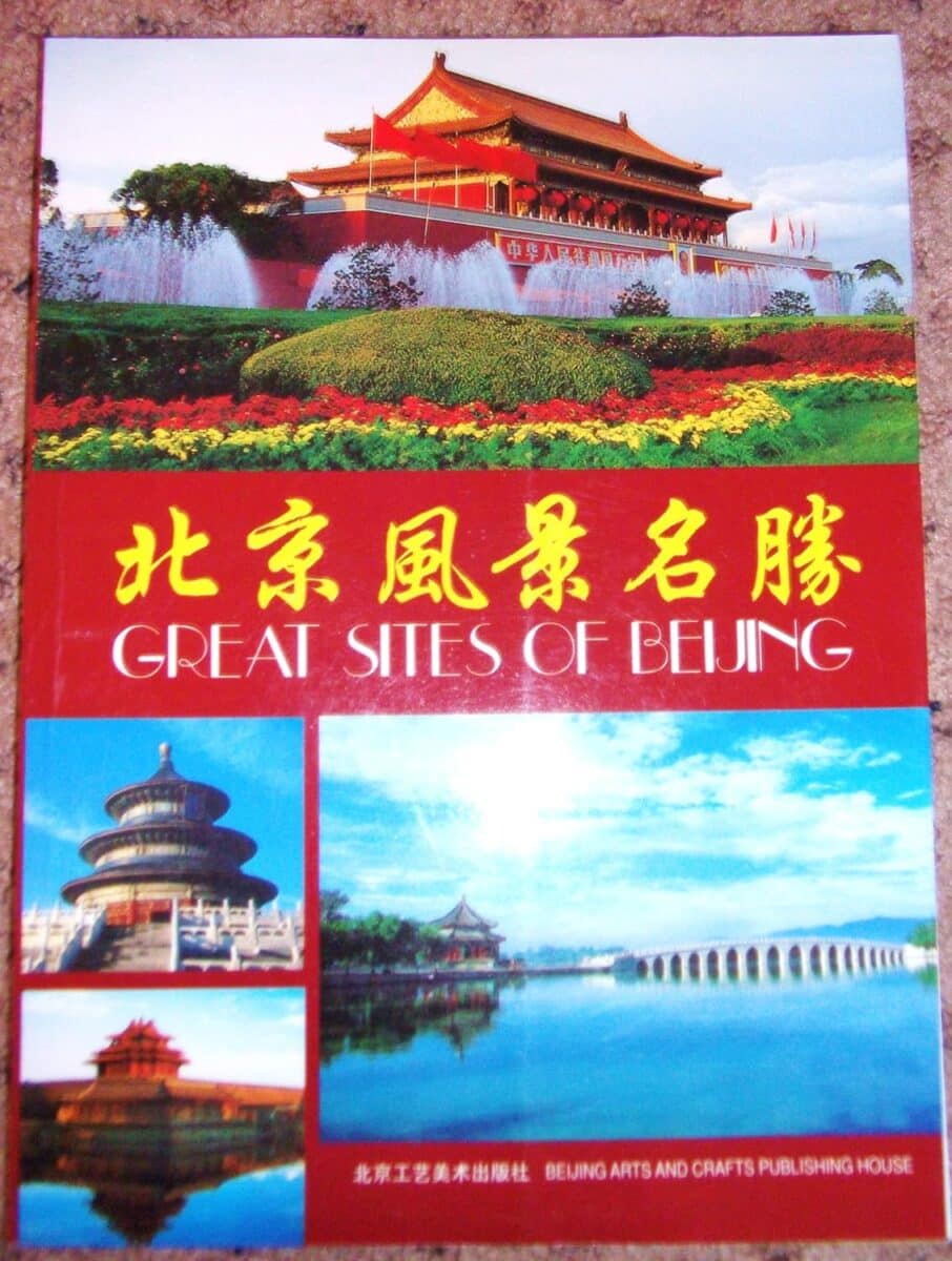 Great sites of Beijing | CNYS-TCM